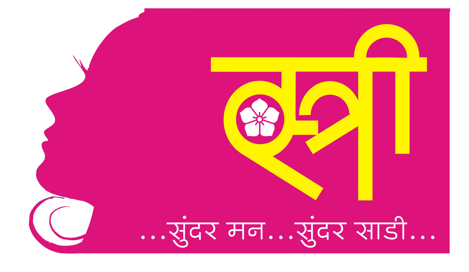 Wishlist – Stree Sarees